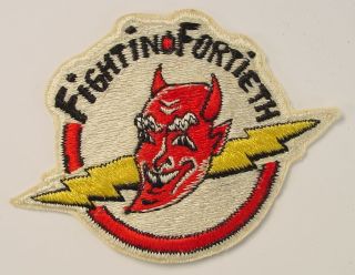 USAF Air Force Patch: Air Forces Iceland | #304556